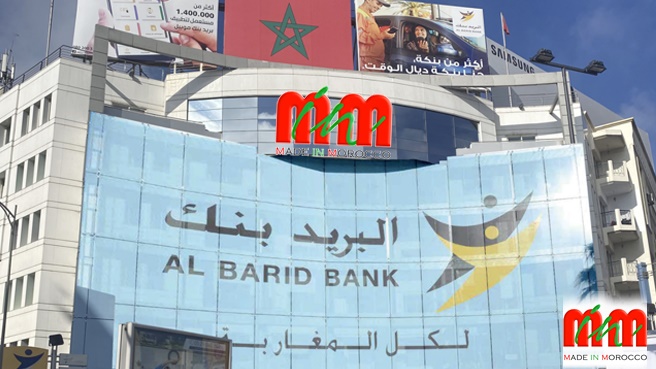 Bank Al Barid: A Key Player in Morocco's Banking Sector - MinM - Made ...